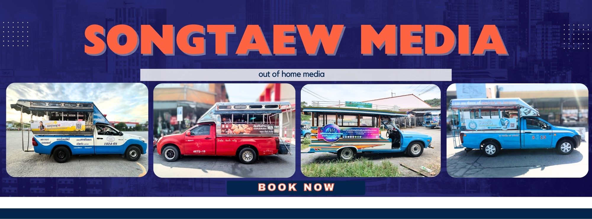 สื่อป้ายติดรถสองแถว Songtaew Media – บริษัท เอ เอส มีเดีย แพลน จำกัด ...